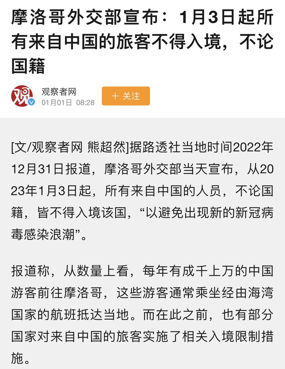 小池塘裡的扛麥郎💙💛 On Twitter 傻逼习近平钱没少花,换来野爹一个大逼斗儿🤣