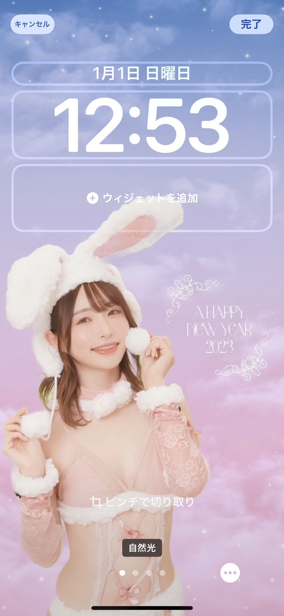 天使もえAmatsuka Moe🍒🐇 on Twitter: "壁紙で丁度いい感じになる…はず…🐰 https://t.co/sQtyUykEd6" / Twitter