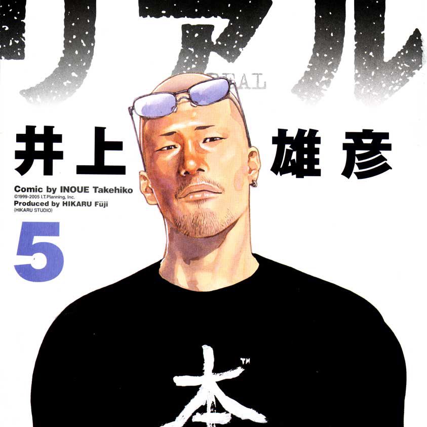 Pushkar on Twitter: "RT @preWail2: My goats fr"