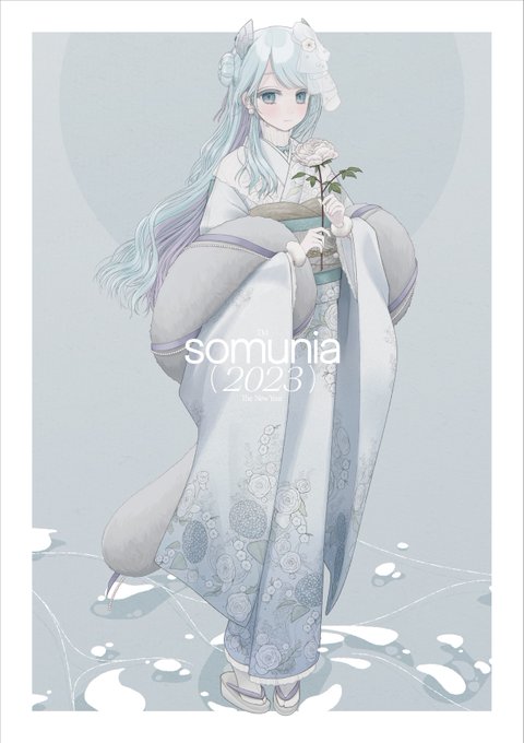 somunia@she_is_wiredのイラスト作品一覧(人気順)