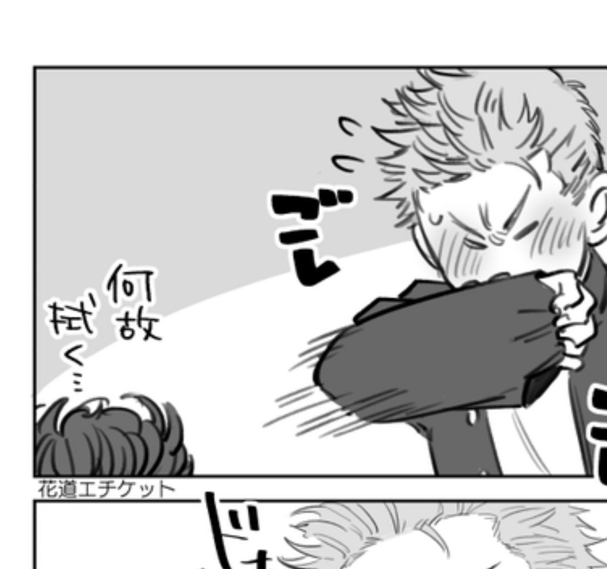 「えちゃで一筆ごとに意識をとばしながら書いたお🦊様wwおたんじょうぶおめでとうandおやすみなさい 」みんつ😸😸の漫画