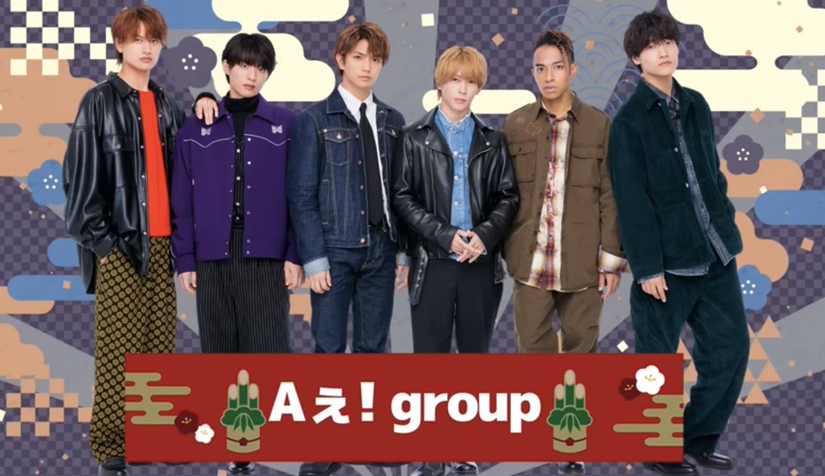 パセリ on Twitter: "SixTONES、今年のリーダーはしんちゃんか！ そしてAぇ！groupの新年のご挨拶可愛いのよ♥ #SixTONES #新リーダー #森本慎太郎 #Aぇ ...