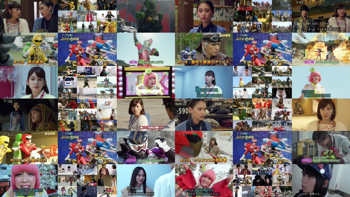 Sentai Rider BANK Reiwa on Twitter: "// Super Hero Time 2016 // - Dobutsu Sentai Zyuohger ...