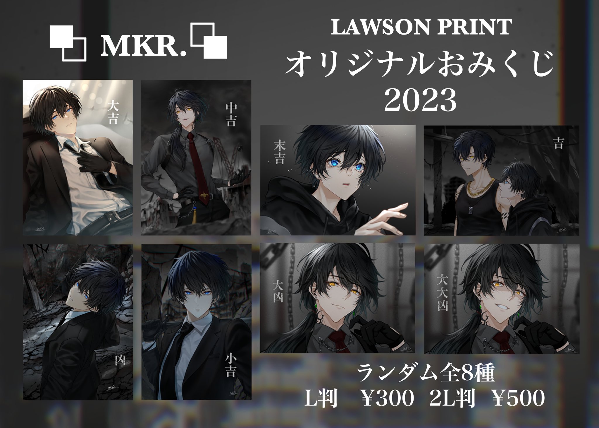 𝐌𝐊𝐑. (@makura_wet) / Twitter