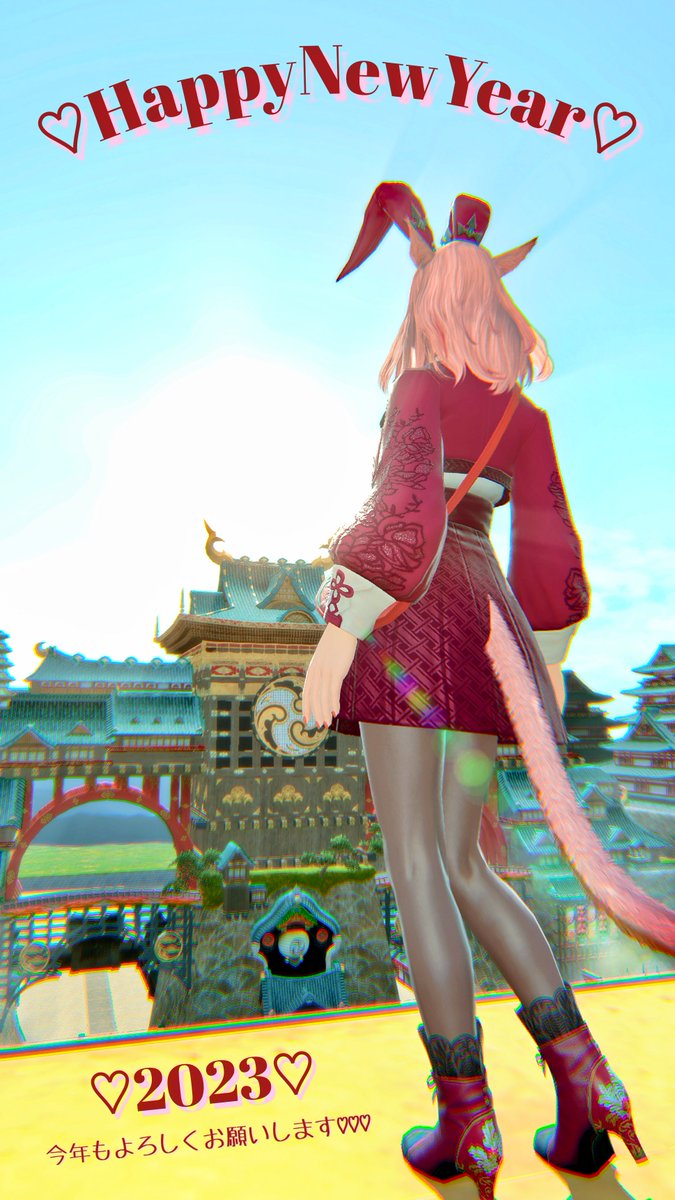 ♡ℝ𝕚𝕟♡ 𝕄𝕖𝕥𝕖𝕠𝕣 ฺ* on Twitter: "ॱ॰* 𝖧𝖺𝗉𝗉𝗒 𝖭𝖾𝗐 𝖸𝖾𝖺𝗋 *॰ॱ 今年もよろしくお願いします(∩´∀`∩)💕 #FF14 #HappyNewYear"