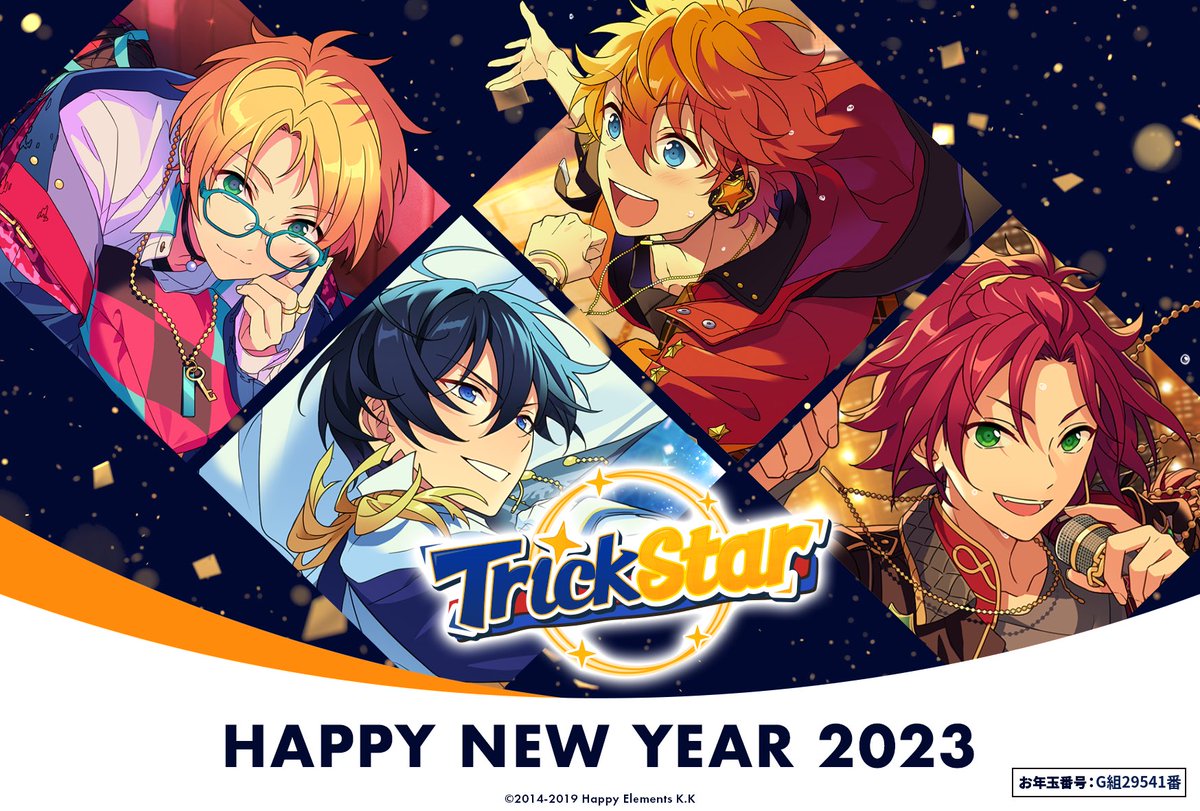 Mari⭐️ on Twitter: "Trickstar slayy once again"