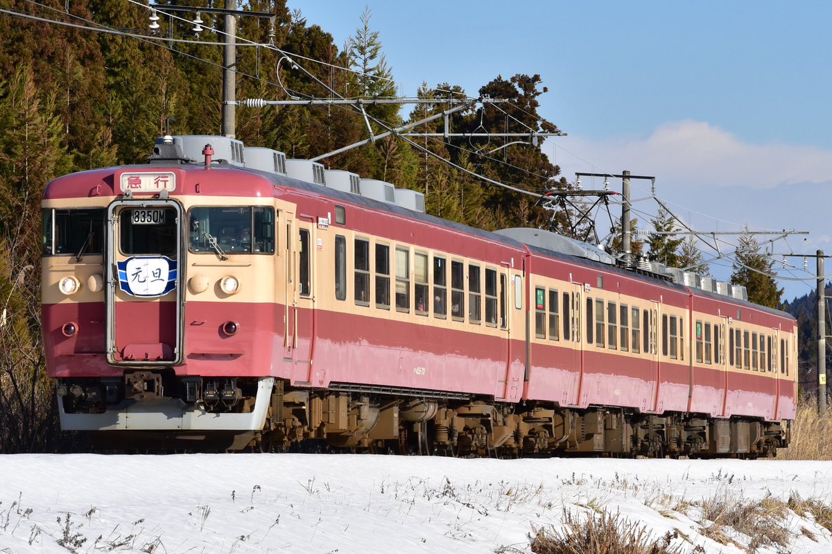 somechan on Twitter: "RT @tettyannniigata: 2023.1.1 8350M 413系、455系 W01編成 二本木〜関山間にて 正月という事で元旦HMを ...
