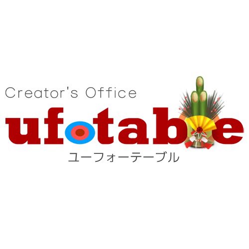 ufotable on Twitter: "RT @ufotable_ws_g: 🎍Happy New Year!🎍 I wish you all a wonderful start to ...