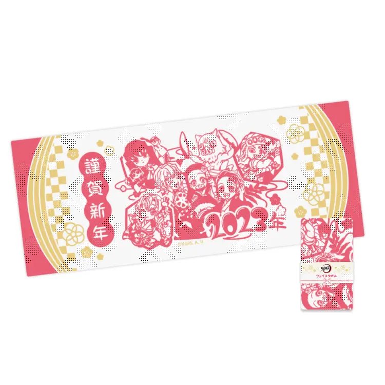 ufotable on Twitter: "RT @ufotable_ws_g: New merchandise have arrived! 〈Pre-order〉 Demon Slayer ...