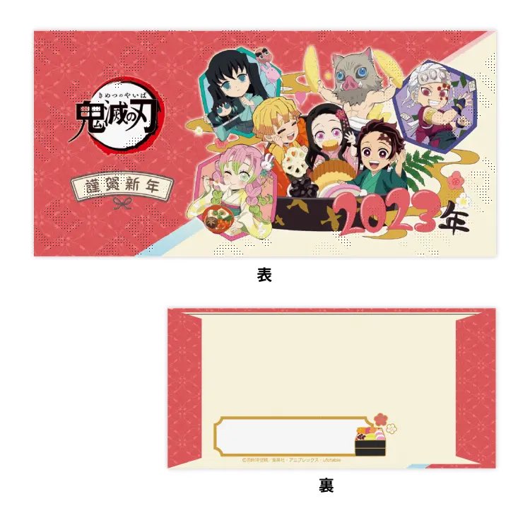 ufotable on Twitter: "RT @ufotable_ws_g: New merchandise have arrived! 〈Pre-order〉 Demon Slayer ...