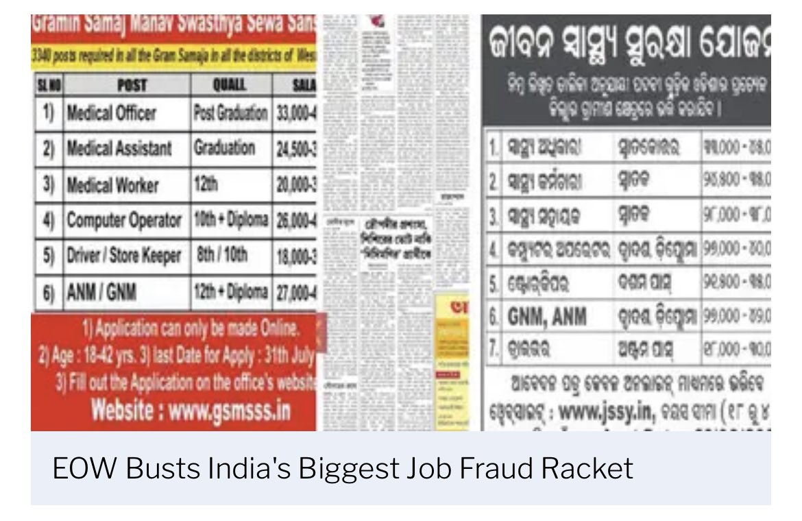India’s Biggest Job Scam Busted: Odisha Economic Offence Wings (EOW ...