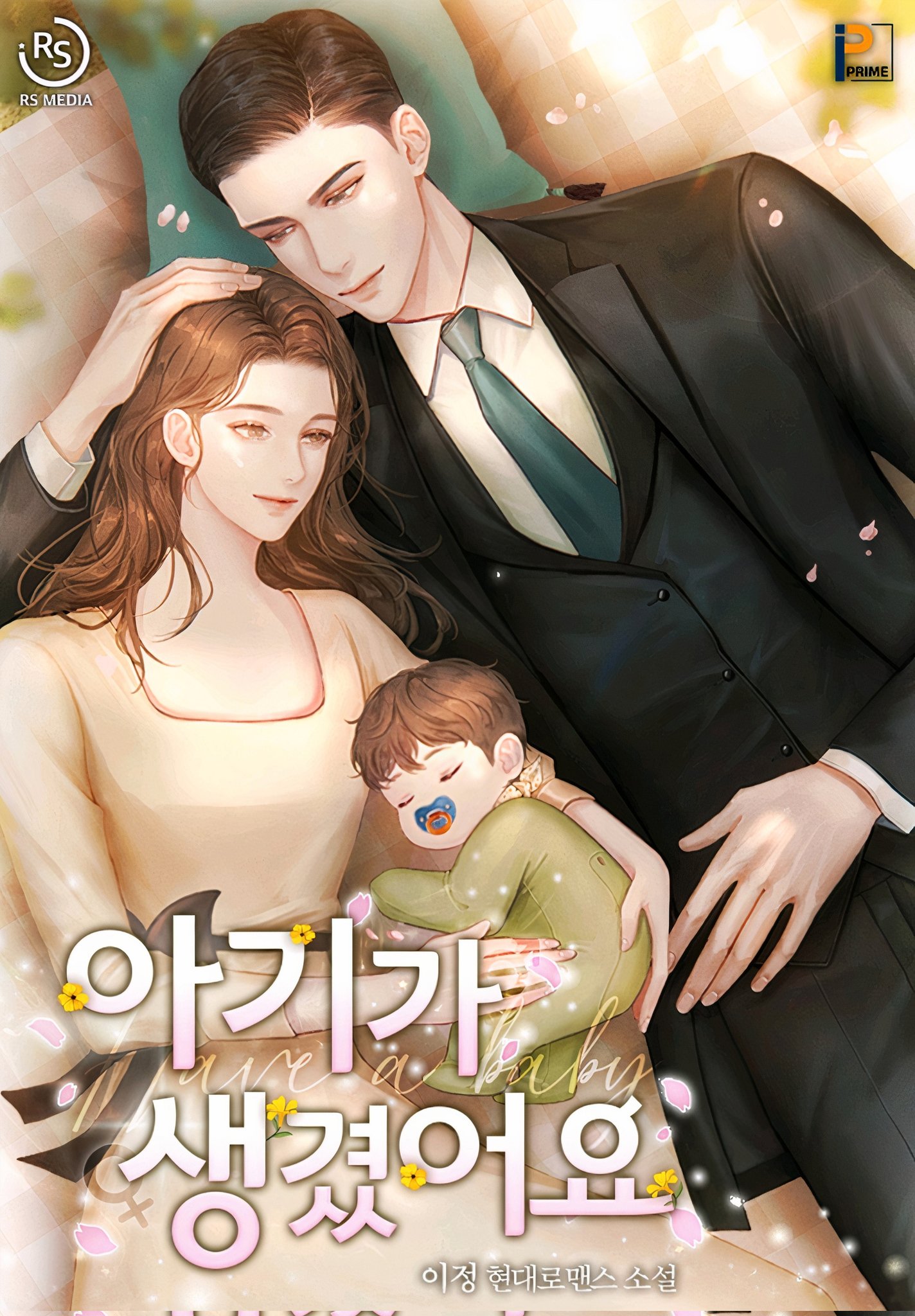 Ca.. on Twitter: "chatting novel version of and interview with Lee jung-nim. chatting novel ...