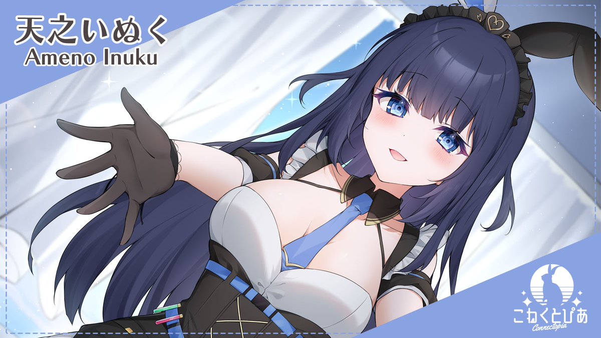 ゴウ on Twitter: "#拡散希望 #新人Vtuber #新人Vtuberを発掘せよ #新人Vtuberを見つけ出せ #新人Vtuberだって拡散されたい #この冬伸びるVtuber ...