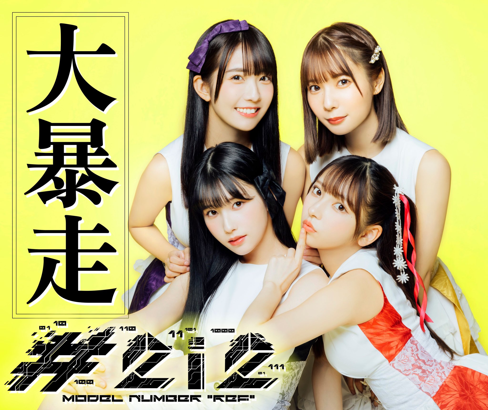 #2i2（ニーニ）2/12(日)品川ステラボールワンマン🔥 on Twitter: " 本日20:00販売開始 1/3(火)出演「TOKYO IDOL PROJECT × @ JAMニュー ...