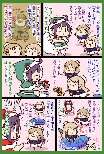 双葉ますみ@c105日曜日西1つ－26bの漫画