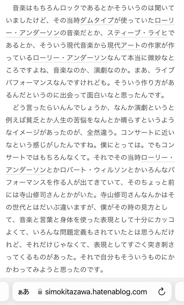 TOEIC満点・英語短期決戦指導講師原純一🇺🇸Just In Time Reading®️ on Twitter: "https://simokitazawa.hatenablog.com ...