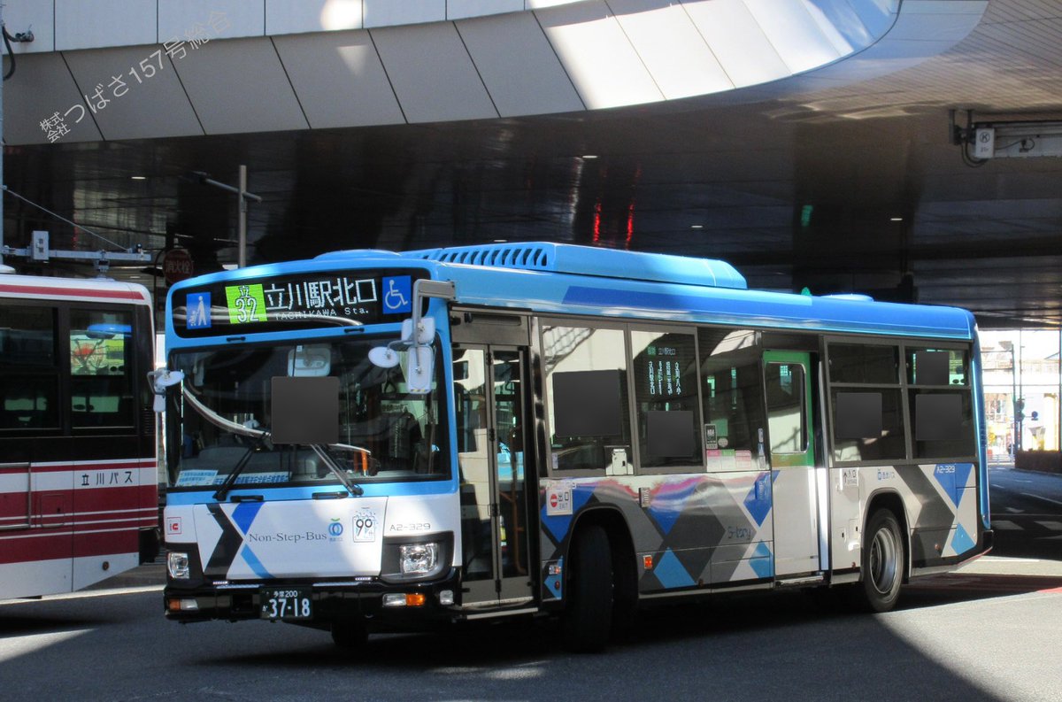 ㍿つばさ157号総合 On Twitter 西武バス 立川営業所 新車 エルガ A2 329(多摩200か 37 18)