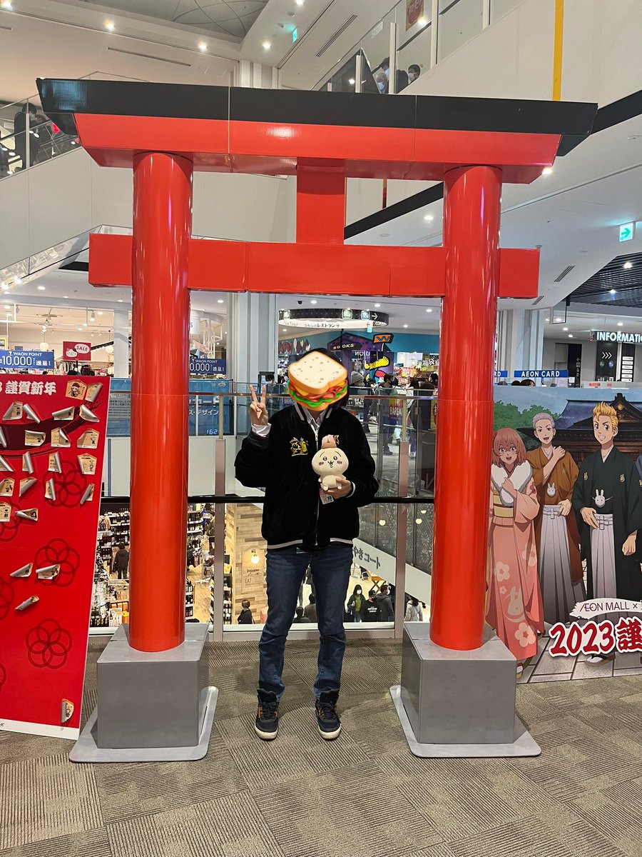 パニーニ東雲(パン)🔥🐕 雑多垢(メイン) カイくんありがとう On Twitter 新年っぽい写真!
