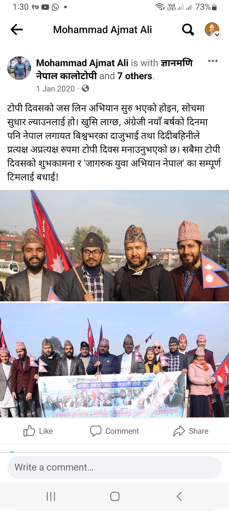 Gajendra S. Budhathoki ♿ on Twitter: "@avalpaviram अलि अध्ययन गरेर लेख्ने बानी राम्रो।‌ सुरुमा ...