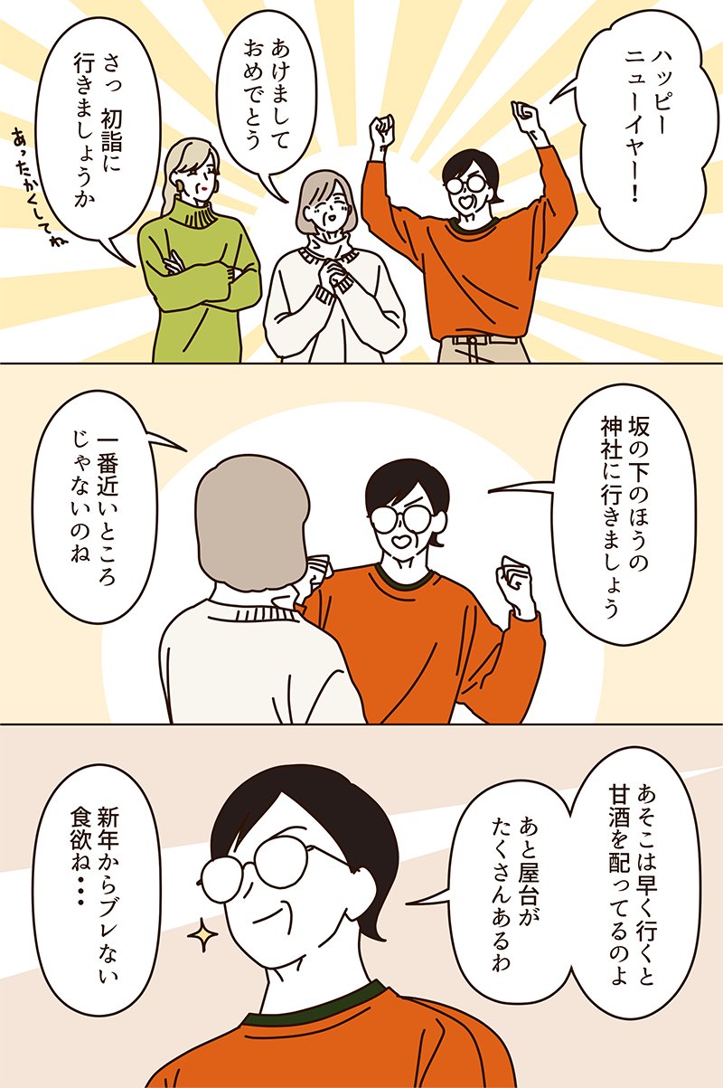 seko koseko (@sekokoseko) / Twitter