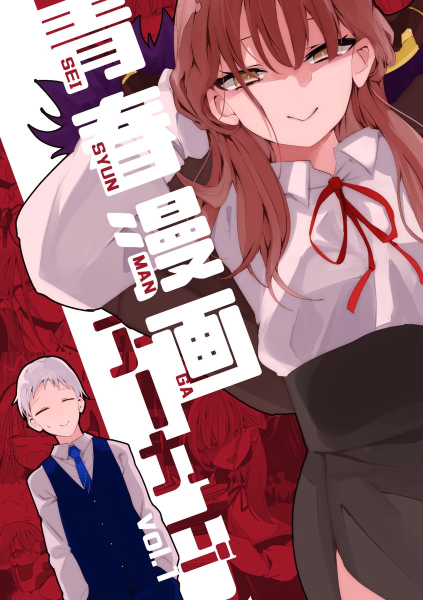 りんごくらぶ🍎C101 12/30西あ48-b on Twitter: "冬コミお疲れ様でした。来てくれた皆ありがとう。 新刊ブルアカ本・方舟本は委託も電子もあるのでよかったらご検討してみてね ...