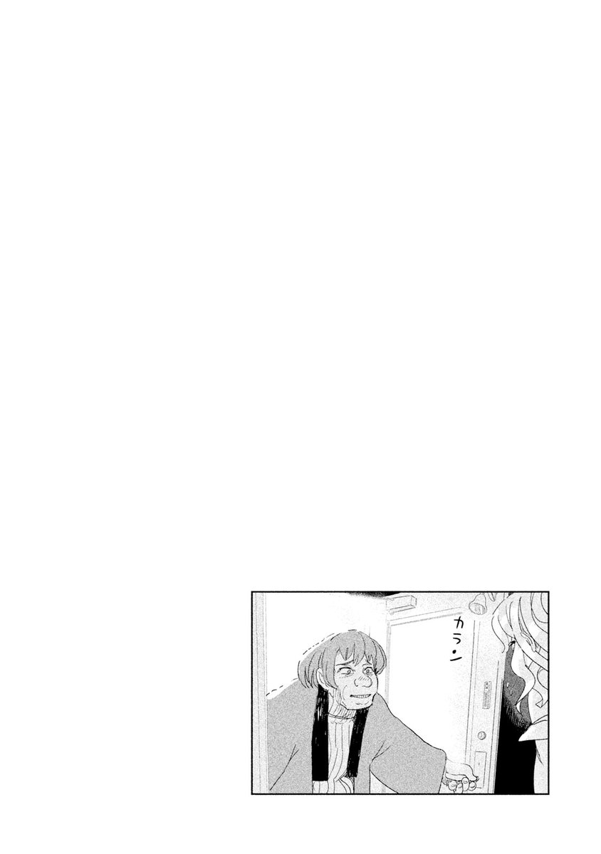 「終電を擬人化した「終電ちゃん」という存在と、終電に乗る人々の日常話 6 8 」藤本正二 マタギガンナー10巻2 21 金 発売の漫画