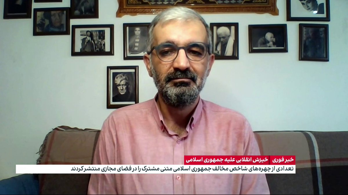mana on Twitter: "RT @reza_talebi: تقلیل سطخ توقع، نادیده گرفتن ترک، کرد، لر، بلوچ و ... با ...