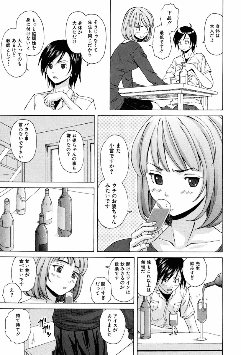 とろりん漫画研究会 On Twitter 5 9