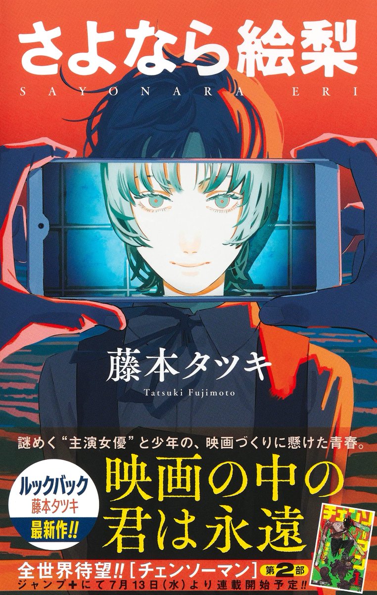 あっきー/伝記家｜SHIMIZU Noriaki(@suisho) - Twilog (ツイログ)