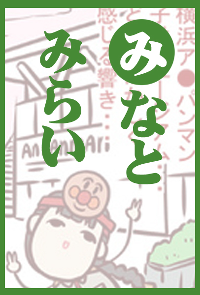 ま』行 」双葉ますみ@c106土曜西ひ23bの漫画