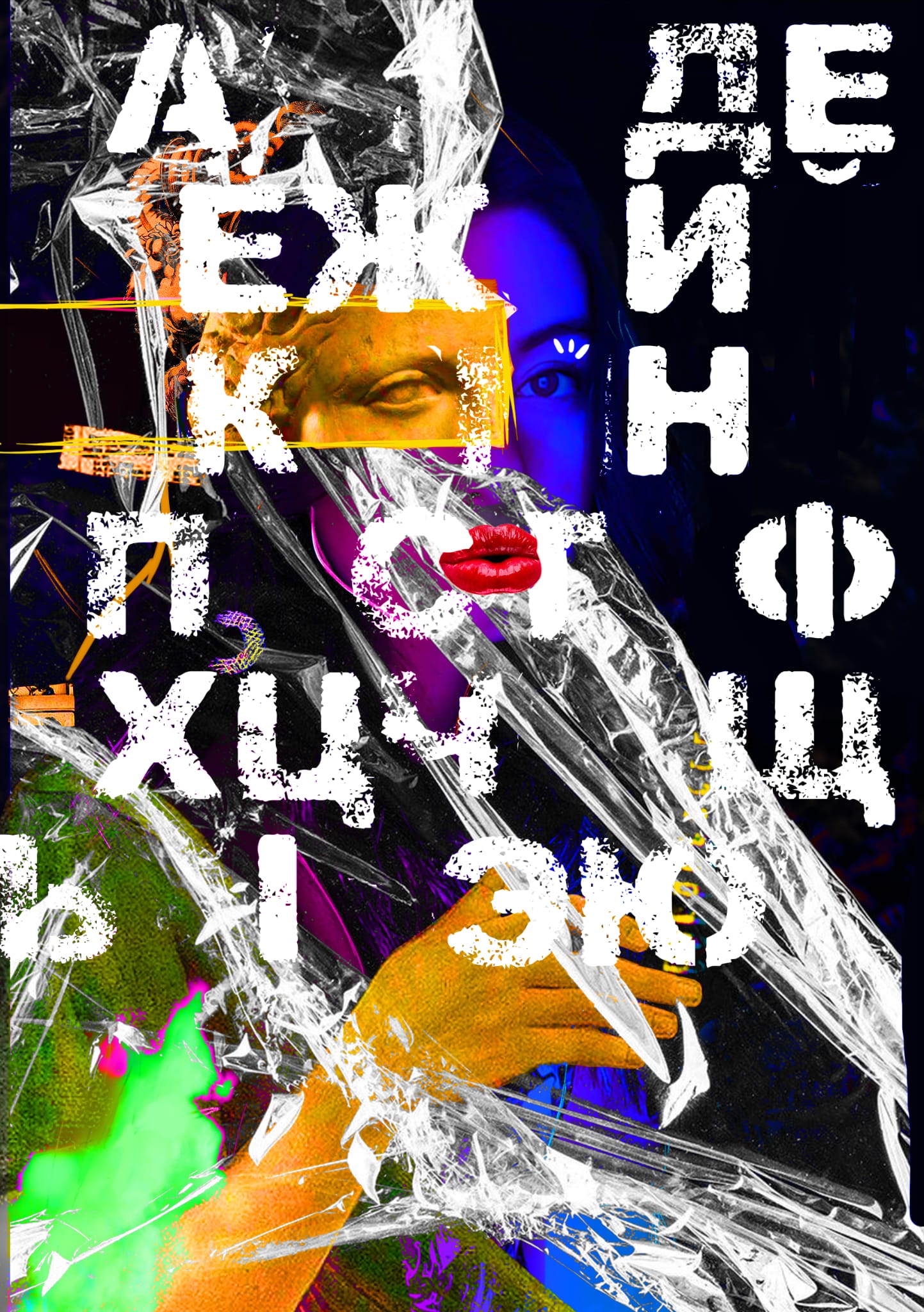 Hakan Can Kinik COLLABS DAYS on Twitter: "GM 🤍 🖼️: @antianemik https://t.co/dkSTtKCGxT" / Twitter