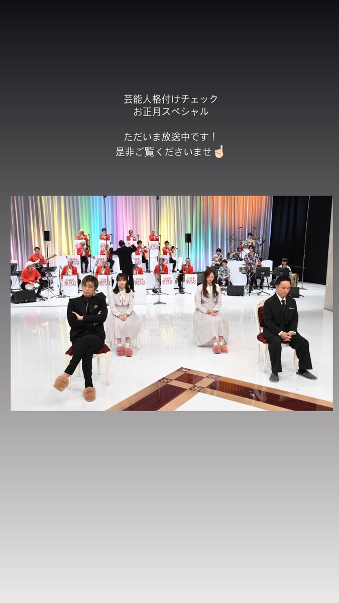 坂道インスタbot on Twitter: "#梅澤美波 (ume_minami.official) https://instagram.com/stories/ume_minami ...