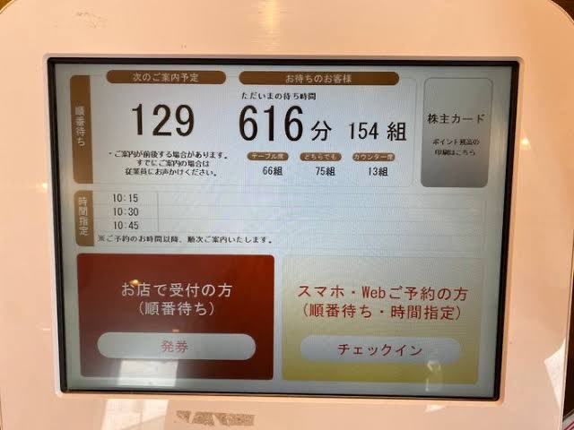 🎍栗松イアン🎍Happy New Year!! on Twitter: "@bozu_108 かっぱ寿司 https://t.co/Lc6JTMuSDS" / Twitter