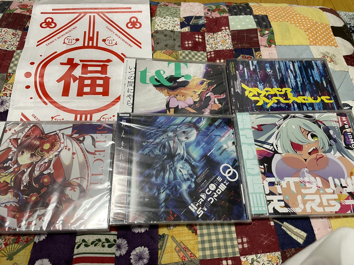 タノシー福袋2023ネタバレ中身まとめ！「個人的に大当たり」「2個買えば良かった」 | Jocee@最新ニュース