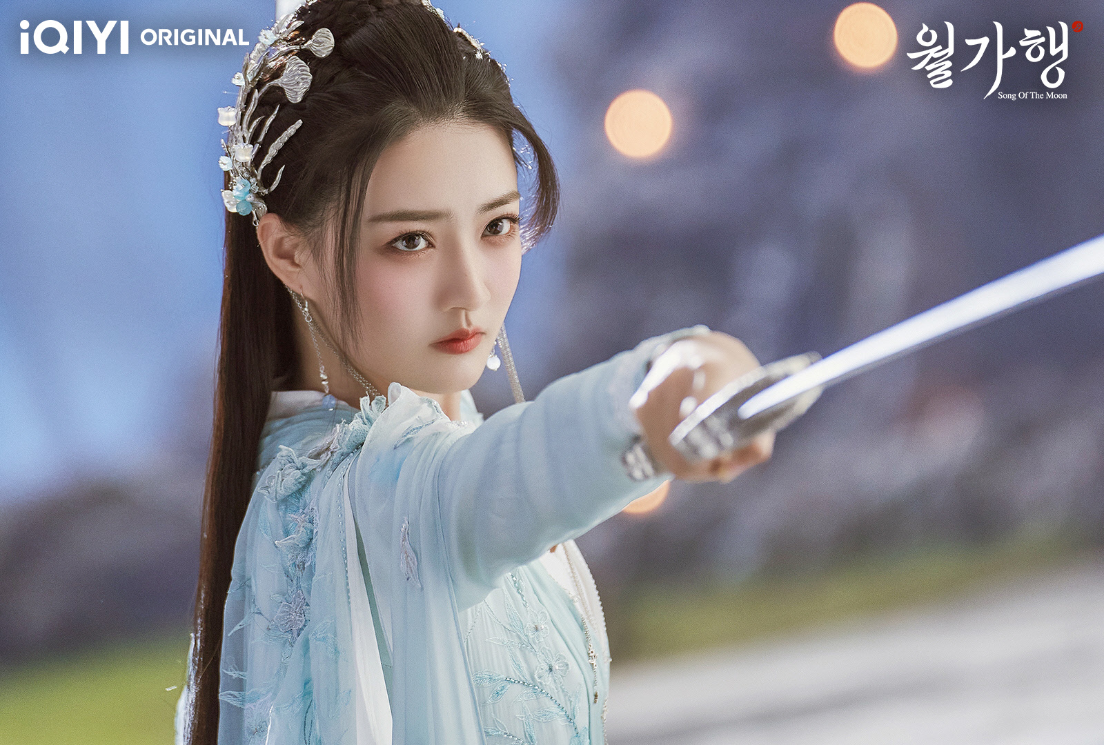 아이치이 코리아 | iQIYI Korea on Twitter: "그대가 약속해 준다면 아침저녁으로 향을 맡으리... 오늘 밤 9시, #아이치이 에서 #장빈빈 #서로 #왕우석 ...