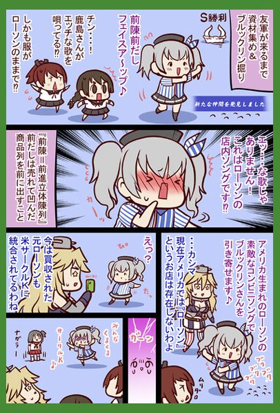 双葉ますみ＠c104日曜東l08bの漫画