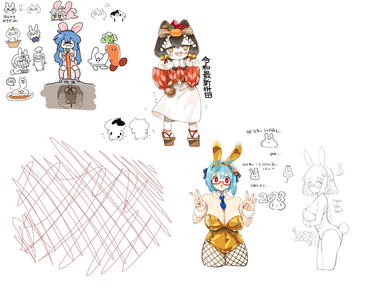 ろまたん on Twitter: "ろま絵チャ (1人が参加中) https://draw.kuku.lu/p/romatan/ #MagicalDraw"