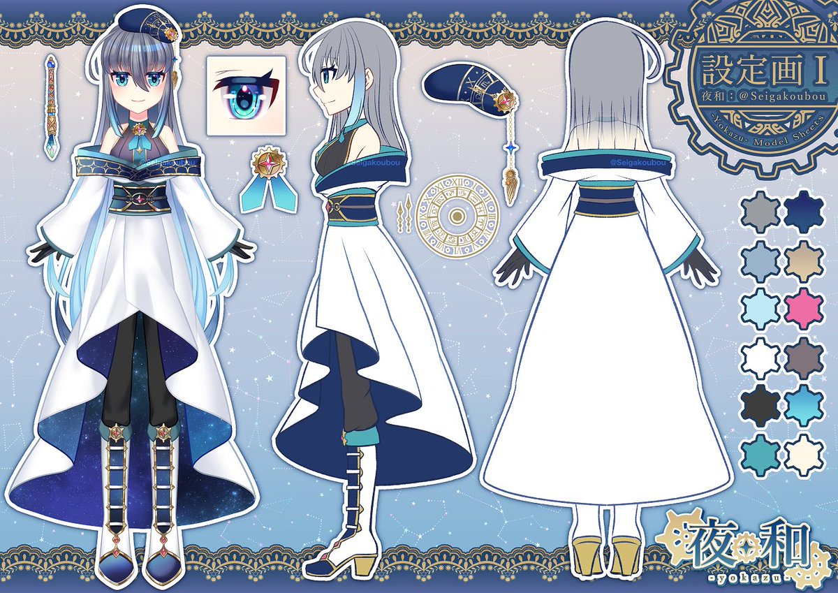 夜和V on Twitter: "【固定用】 POTOFU https://potofu.me/yokazu youtube http://youtube.com/@yokazuRN_021 ...