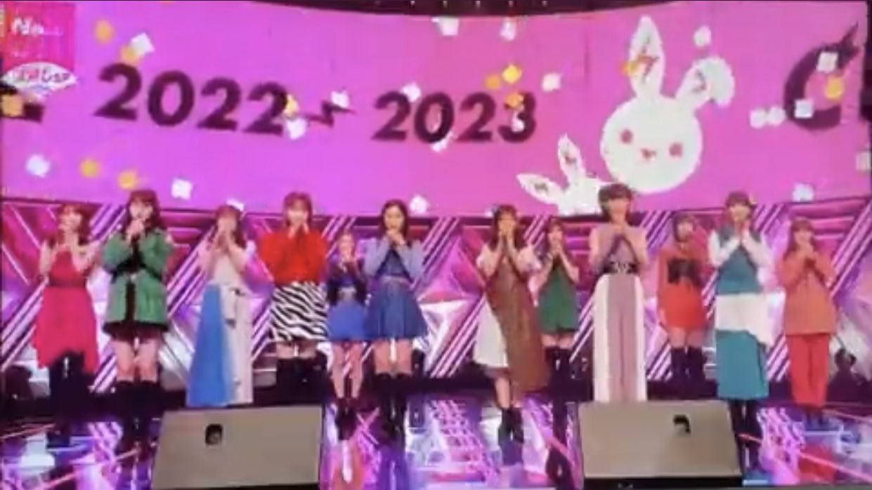 横山玲奈 archive on Twitter: "【TV】2023-01-01 Morning Musume。’23 performed "Happy birthday to Me!" on ...
