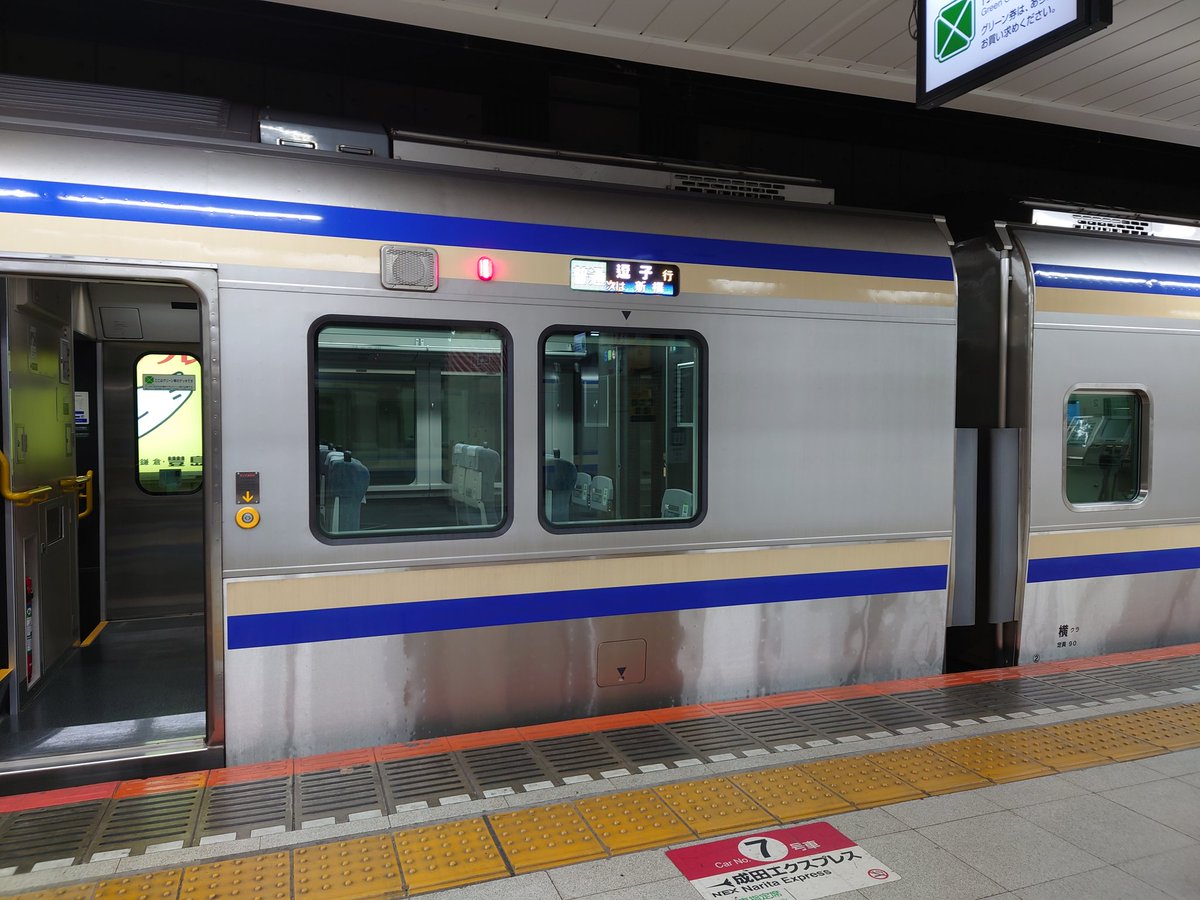 imadegawa075 on Twitter: "東京で横須賀線に乗り換え。E217→E235だと乗り心地も高級感も違う。"