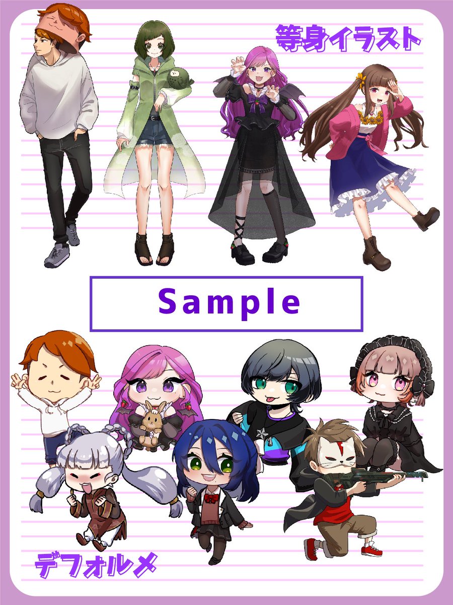 Sumica (@sumica) さんのイラスト・マンガ作品まとめ (12 件) - Twoucan