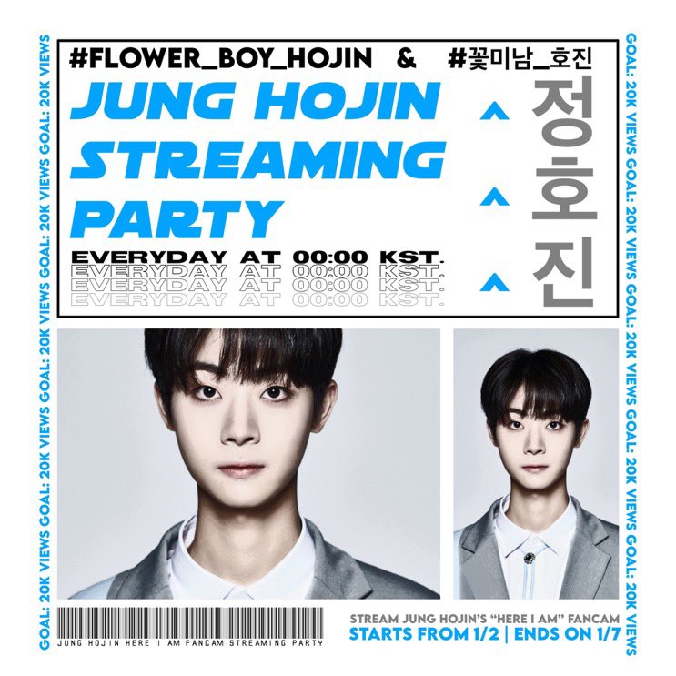 🐇 laura on Twitter: "RT @hojin_pics: STREAMING PARTY 🦋 we want to increase the number of views ...