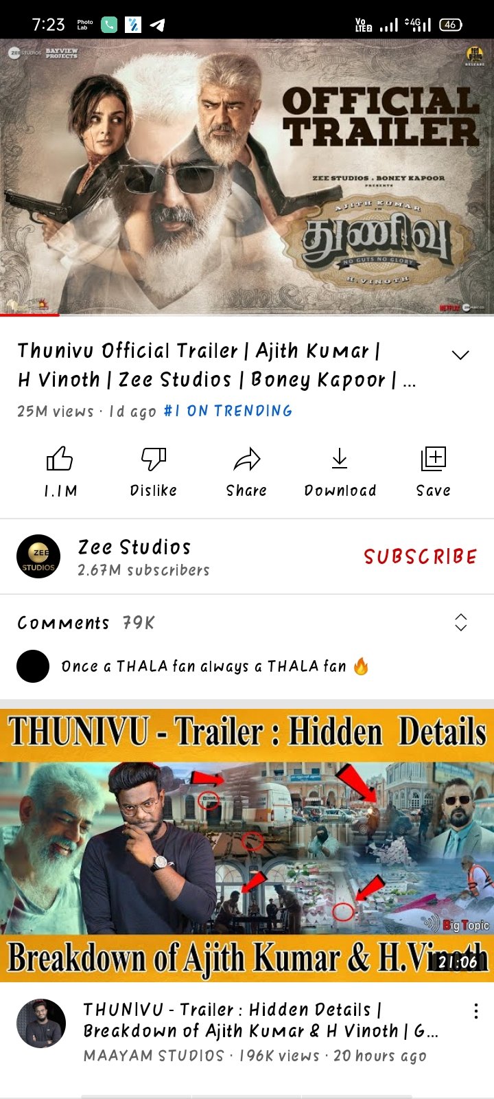 Prasanth R on Twitter: "@rrrtylkj1234 @mangathadaww Puriyala bro can u please explain https://t ...