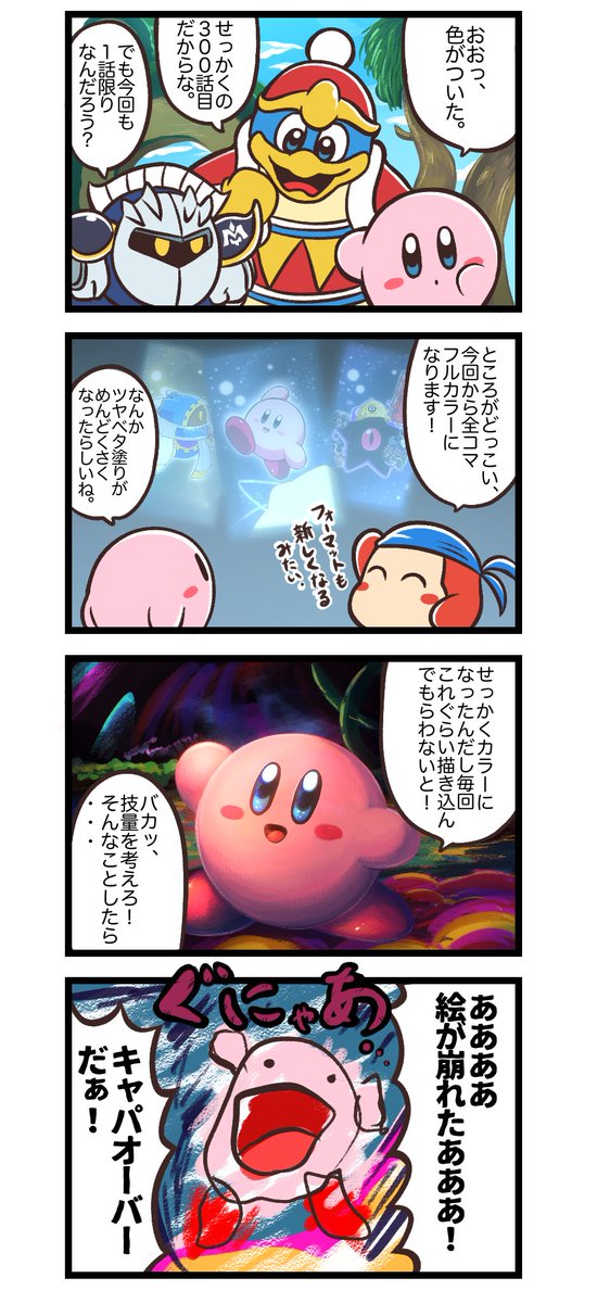 Ddndn Ddndn1007 さんのイラスト・マンガ作品まとめ 731 件 Twoucan