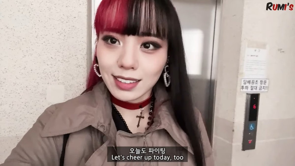 Arem in a cap.png on Twitter: "230101 New RUMI Vlog!!! "The last schedule for 2022 Rolling ...