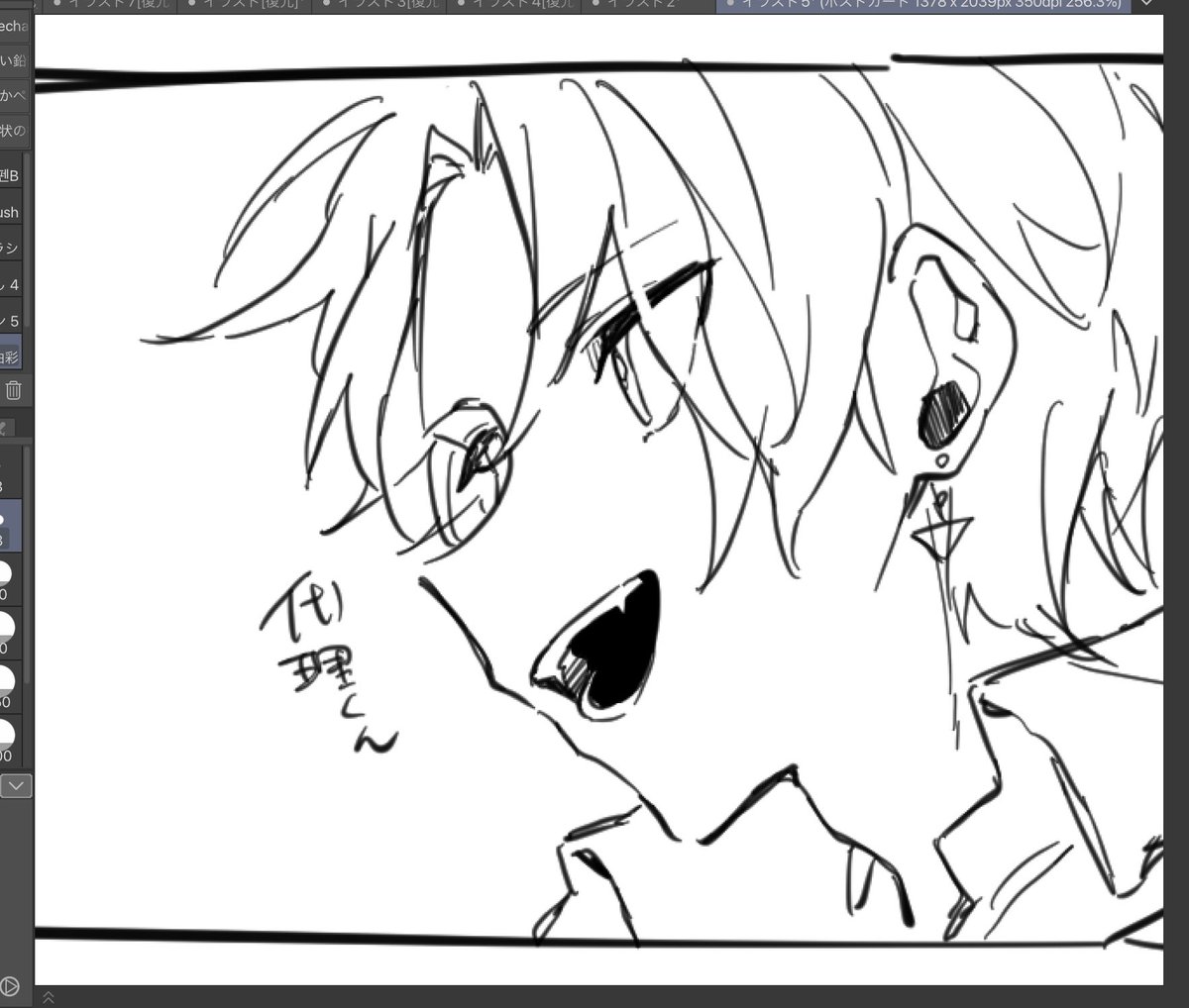 「代理くん描いたりしてる 」rairoの漫画