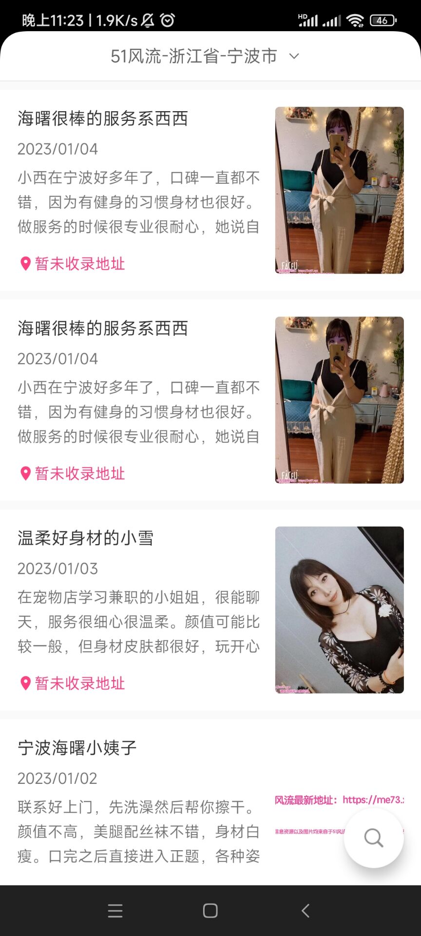 Acg凌 On Twitter 51风流 ＃茶馆儿 ＃51漫画 ＃51吃瓜 都有的，有需要的老哥来