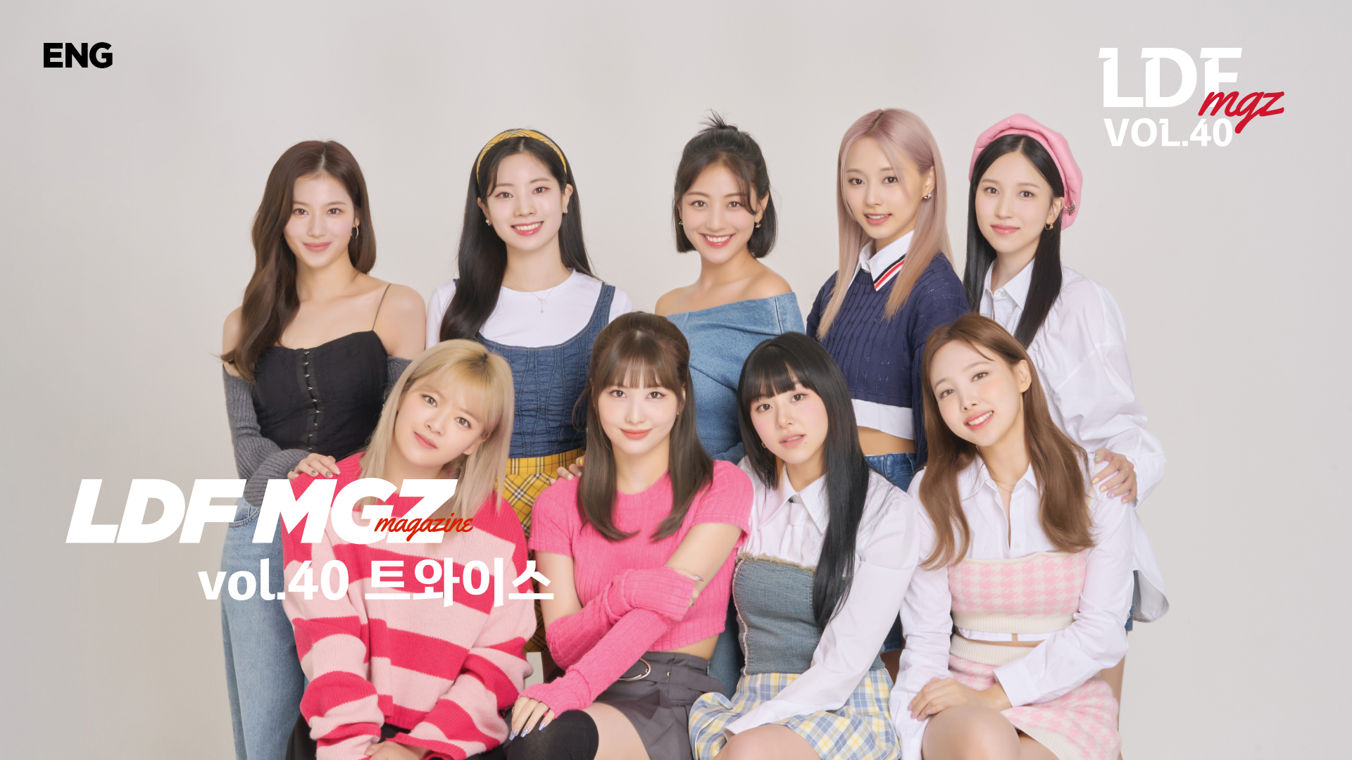 롯데면세점 on Twitter: "LDF MGZ X TWICE (@JYPETWICE) TWICE introducing a trendy K-lifestyle If you ...