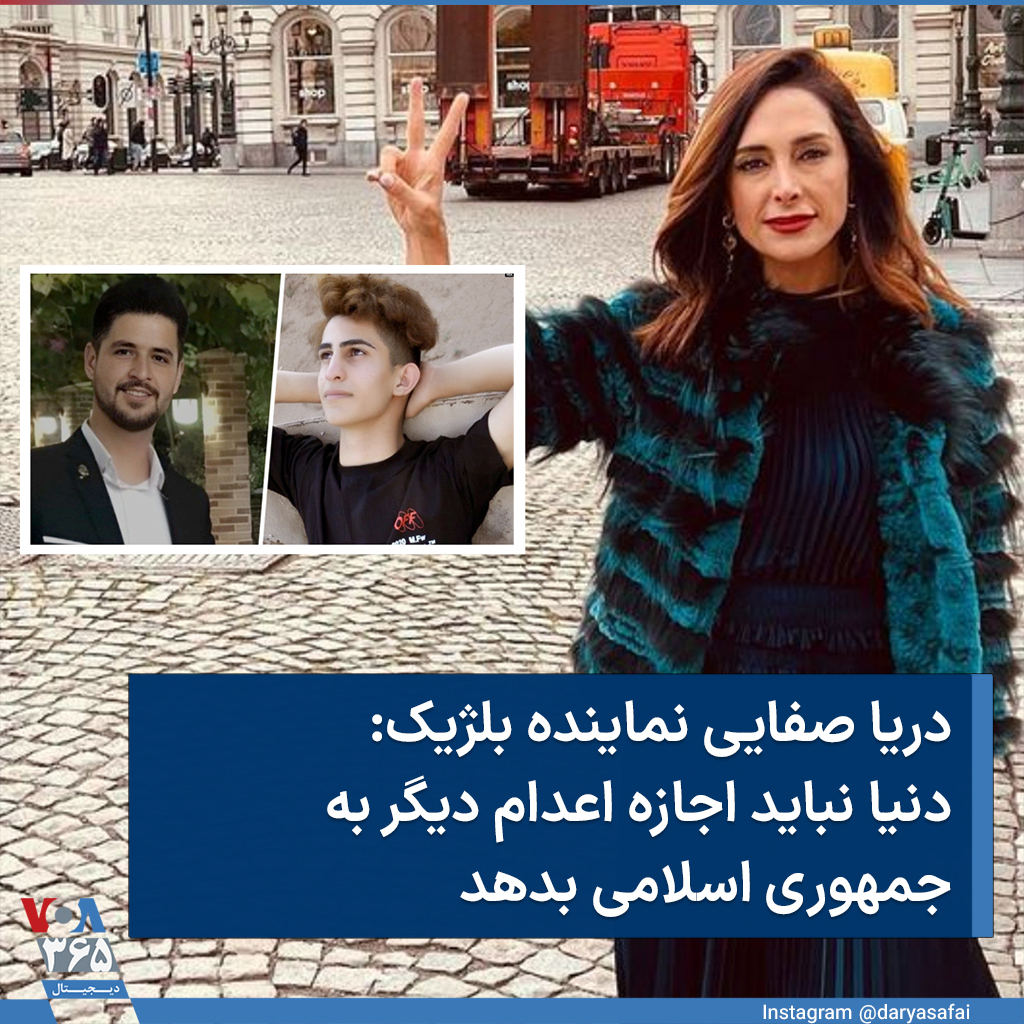 Voa Farsi صدای آمریکا On Twitter ⚡️همزمان با انتشار گزارشهایی از