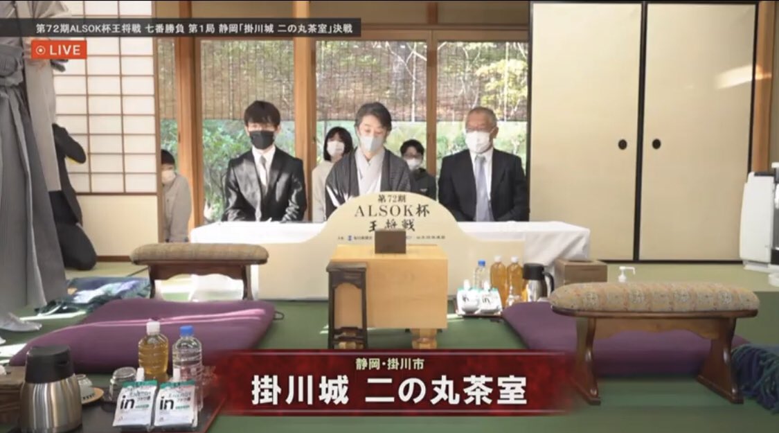 Over 4 Der ㌠💉×4) On Twitter Rt Jshogic 【第72期 王将戦 第一局2日目】 藤井聡太王将 Vs 羽生善治 九段 ネットライブ中継